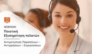 Homepage - Epsilon Training Microsoft