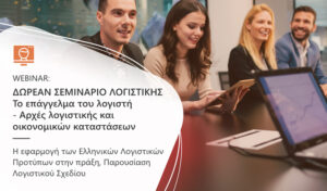 Homepage - Epsilon Training Microsoft