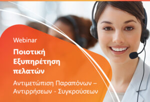 Homepage - Epsilon Training Microsoft