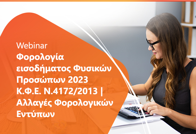 Homepage - Epsilon Training Microsoft