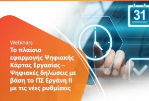 Homepage - Epsilon Training Microsoft